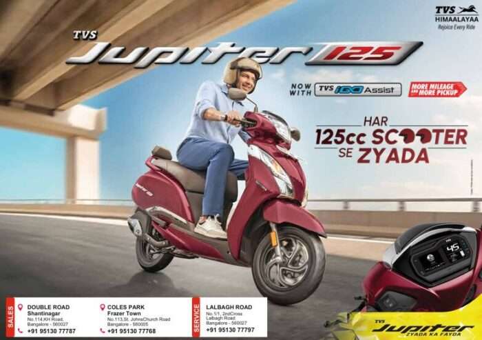 TVS Jupiter 125 SmartXonnect - Price, Colours and Features